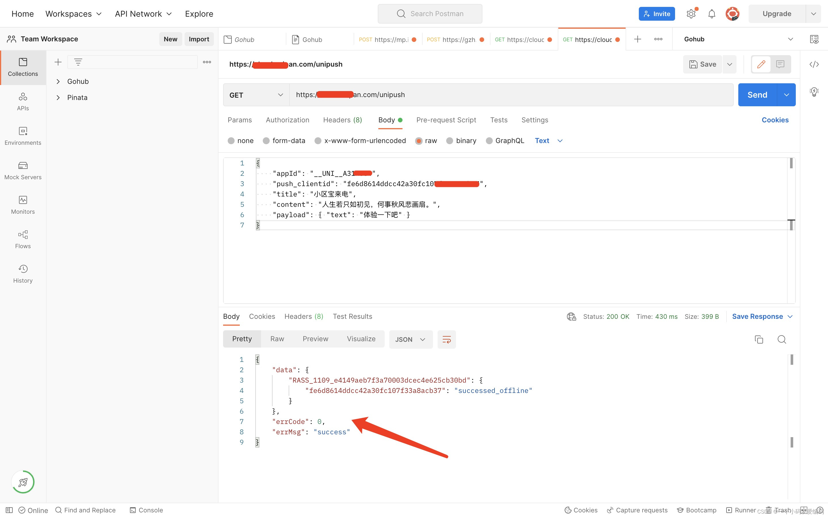 app推送服务开通到使用_unipush收费吗-CSDN博客