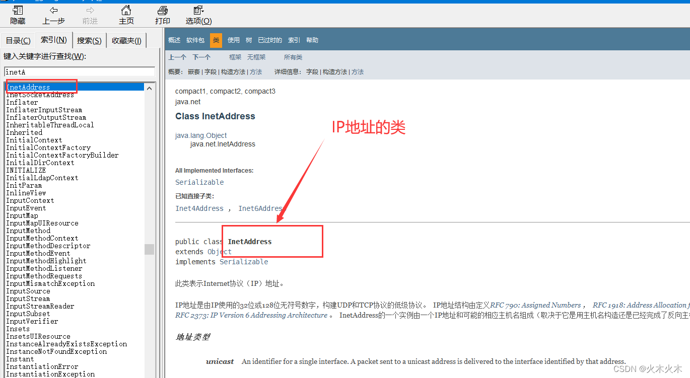 三、IP地址_怎么看localhost代表的ip-CSDN博客