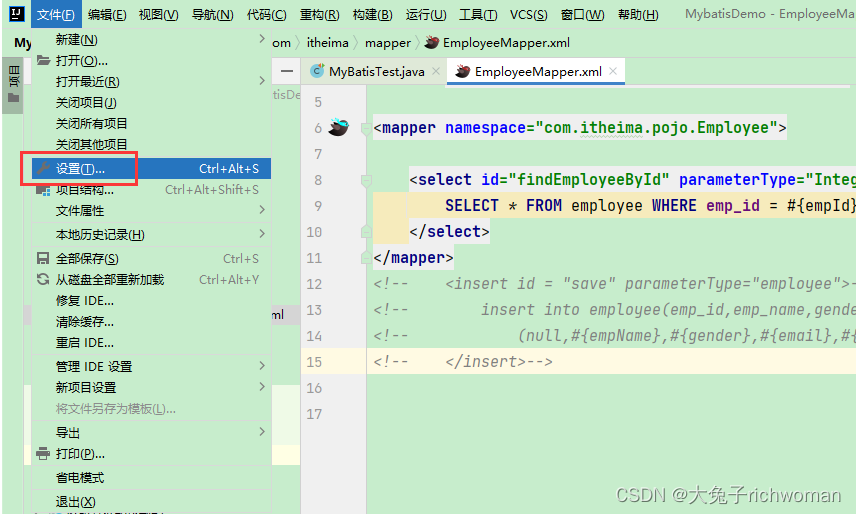 解决mybatis的映射文件中mapper标签的命名空间namespace属性标红mapper Namespace报红 Csdn博客