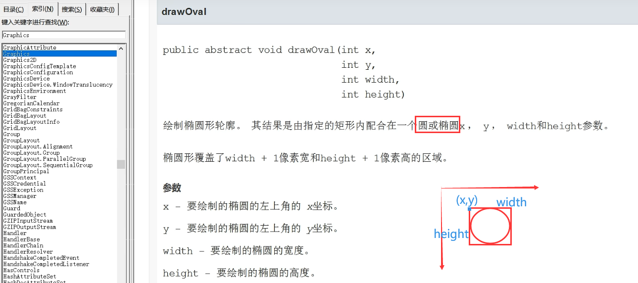 java项目笔记 - 第16章：坦克大战1.0_java16章项目-CSDN博客