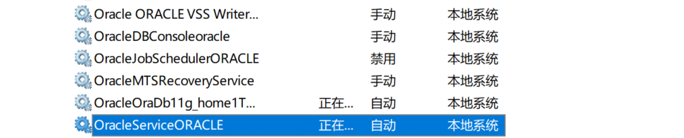 Oracle入门笔记（一）——环境配置及简单介绍_oracle环境配置-CSDN博客