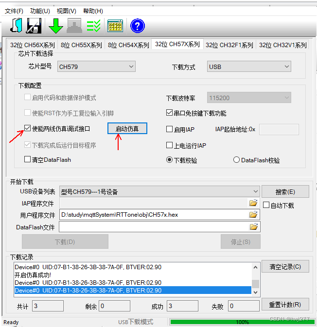 用CMSIS-DAP(SWD)仿真器调试CH579M 方法_dap仿真器tck-CSDN博客