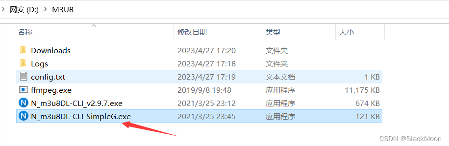 [2023.4.27可用]无视权限下载钉钉直播回放文件_钉钉如何绕过下载权限-CSDN博客