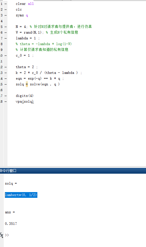 MATLAB solve函数计算得到lambertw函数，用vpa转换即可_matlab lambertw-CSDN博客