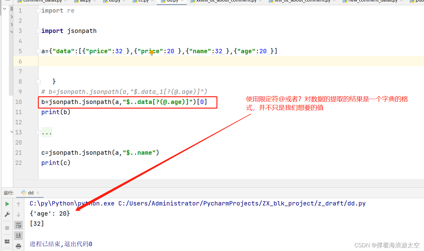 jsonpath 语法介绍_jsonpath语法-CSDN博客