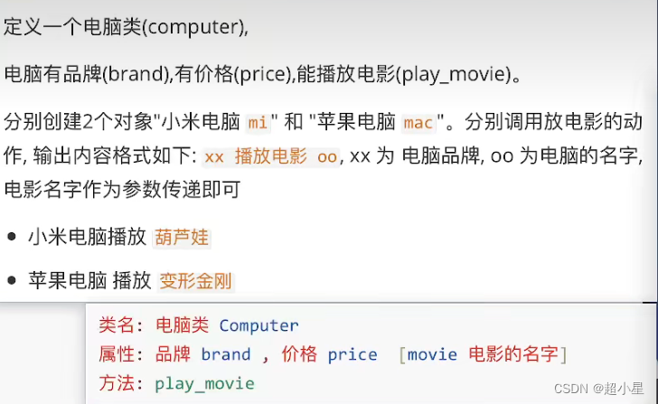 py复习p110-p150-CSDN博客
