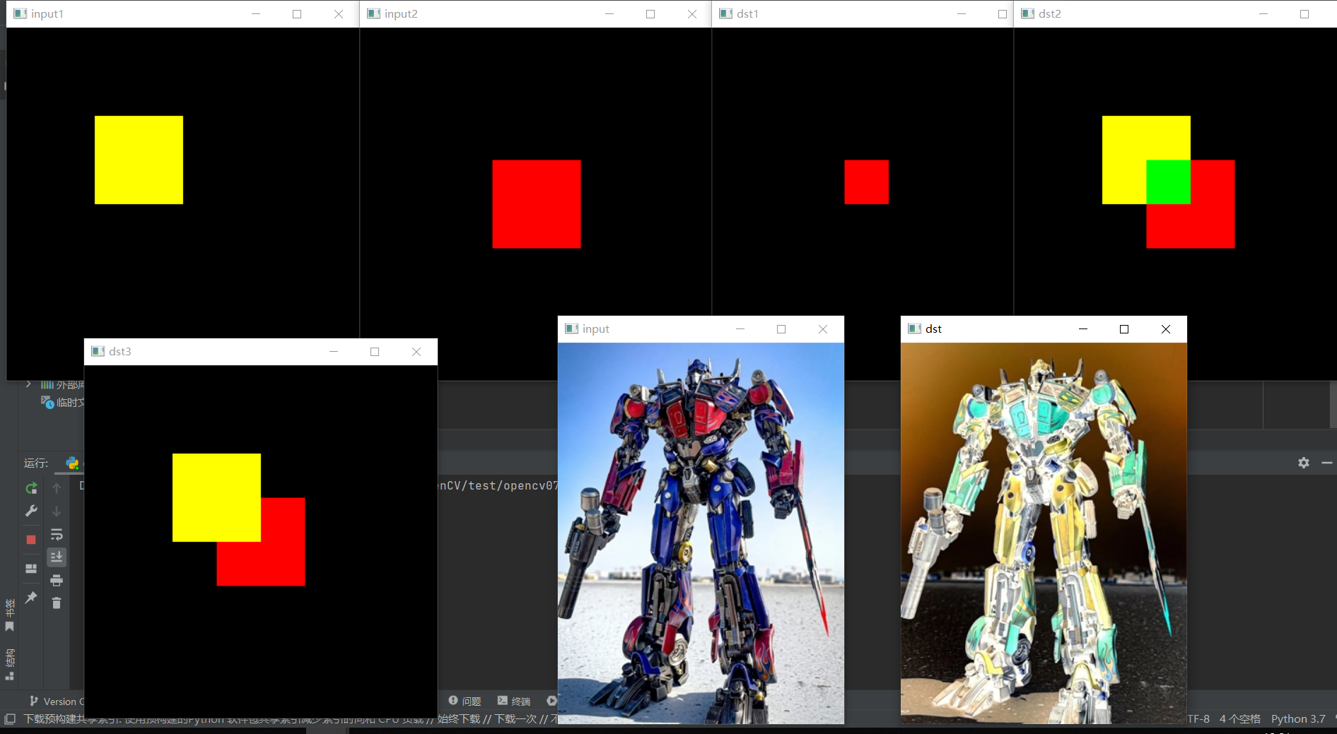 OpenCV—Python 07图像像素操作(逻辑操作)_python像素操作-CSDN博客