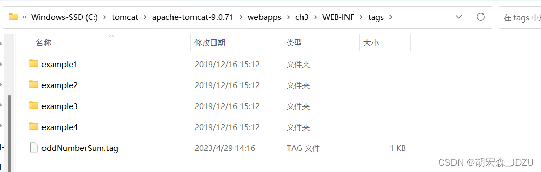 Jsp Tag文件与tag标记 2 使用标签文件有什么好处标签文件与jsp 文件的主要区别有哪些 Csdn博客