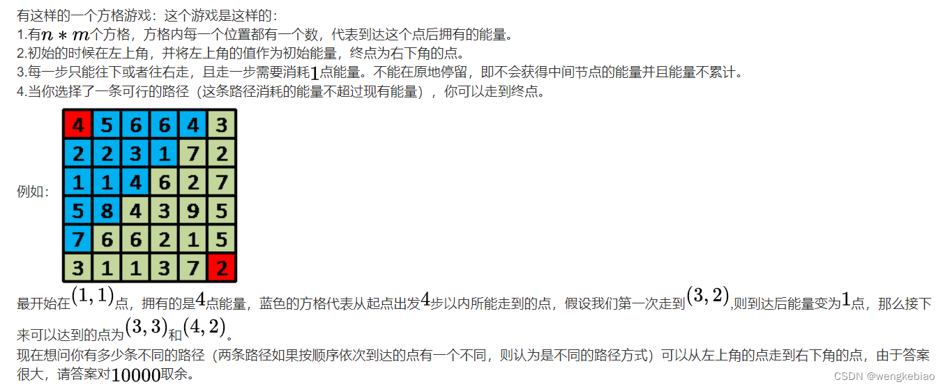 阿里笔试学习：走迷宫-CSDN博客