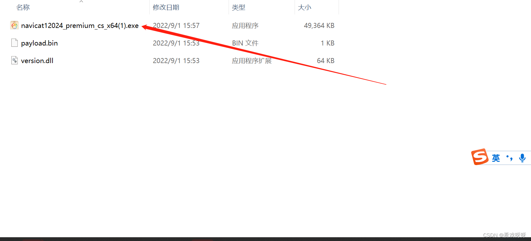 安装mysql数据库navicat工具连接mysql5数据库工具 Csdn博客