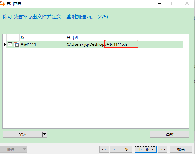 Navicat连接SQL Server及常用功能（一）_navicat连接sqlserver-CSDN博客