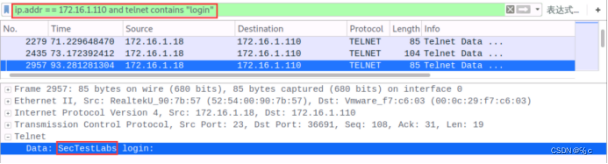 流量分析（dump.pcapng）-CSDN博客