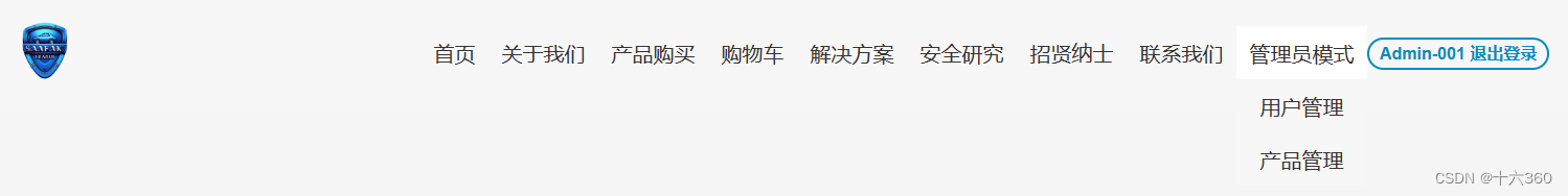 网络数据库系统开发实战——以建立一个公司官网为例公司员工数据库创建与查询实战 Csdn博客
