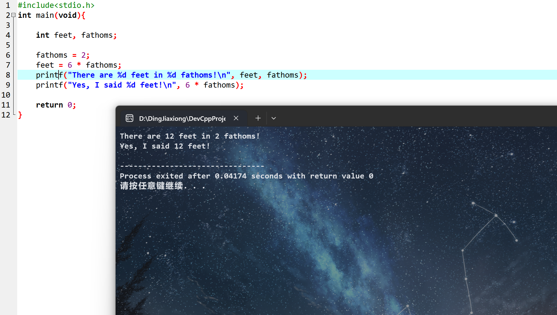【2023最新】C语言教程 第2章 C语言概述 2.5 进一步使用C-CSDN博客