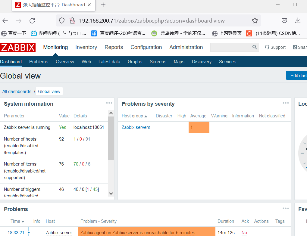 监控服务器搭建过程中PHP option“date.timezone”为Fail解决办法_php option "date.timezone-CSDN博客