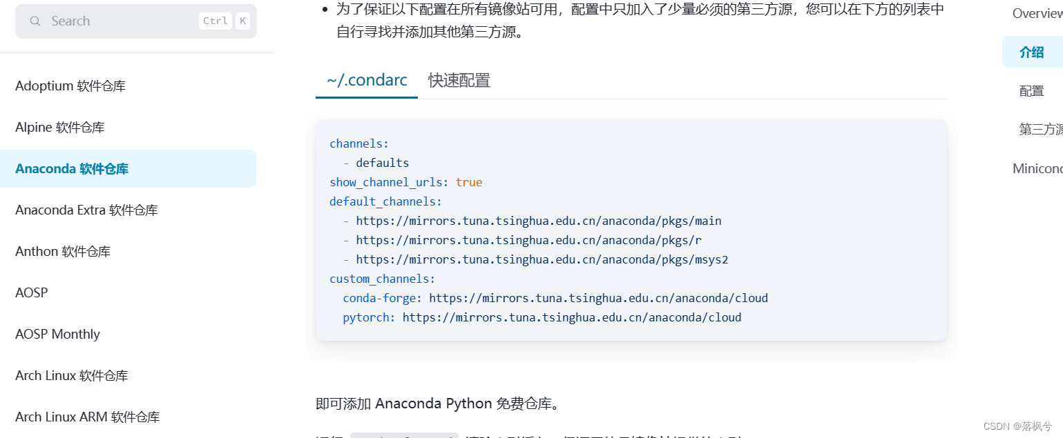 讯飞锂离子电池生产参数调控及生产温度预测挑战赛_落枫兮的博客-CSDN博客