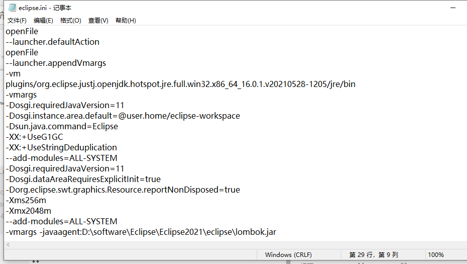 每日一坑：Eclipse安装lambok插件大坑比：Unable to make protected final java.lang.Class java.lang.ClassLoader ...