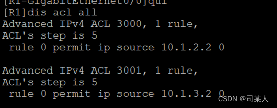 H3c Qos 重标记实验dscp Ef司某人的博客 Csdn博客