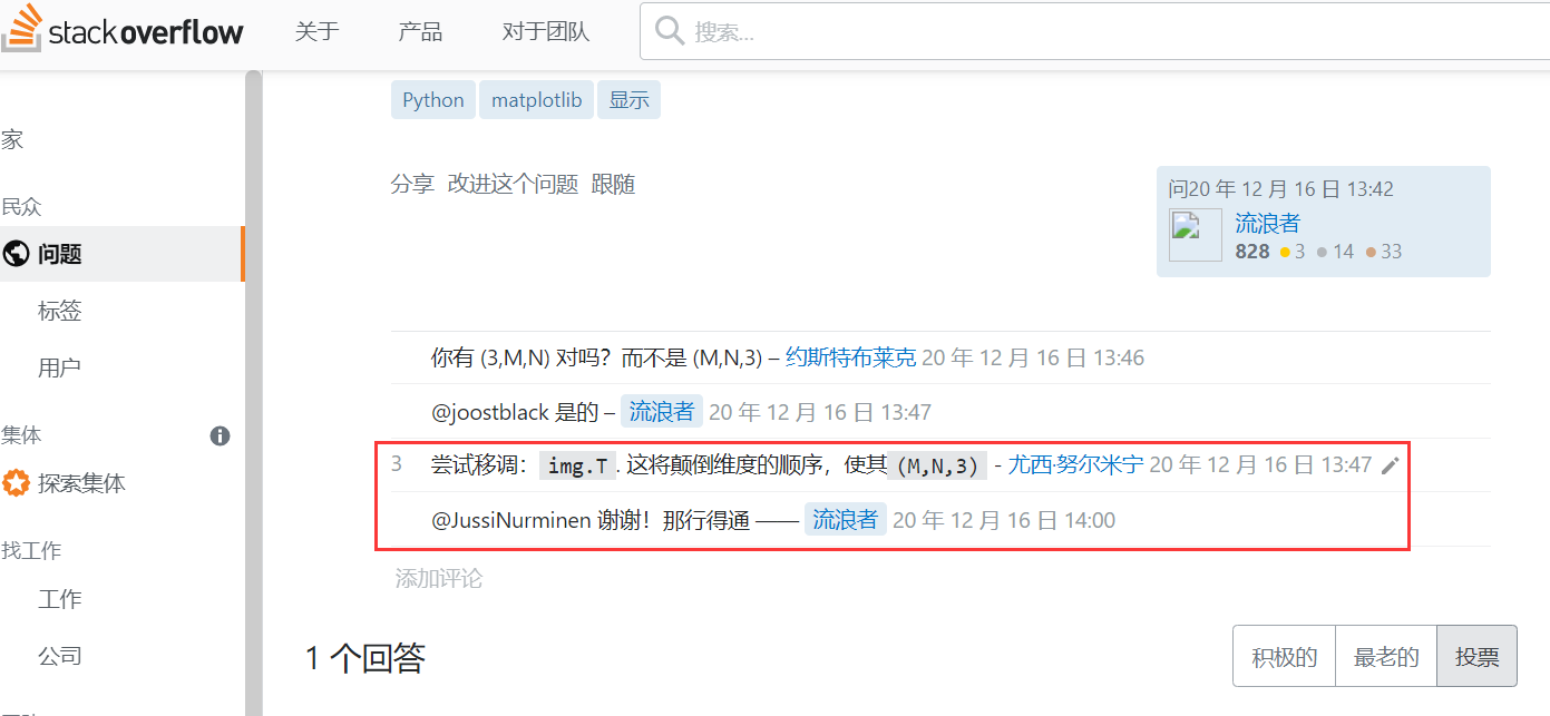 Invalid shape (3, 1024, 2048) for image data_invalid shape (3, 384, 128 ...