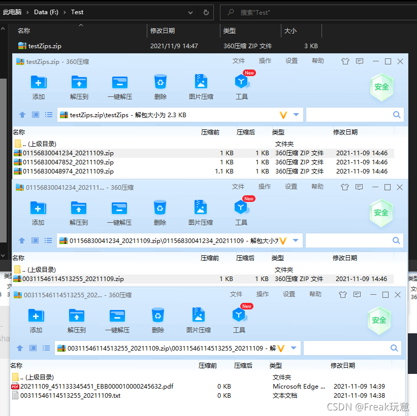Java读取多层zip压缩包中的文件java查看zip内图片 Csdn博客