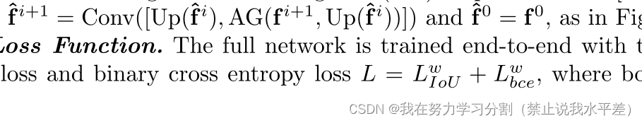 TransFuse：Fusing Transformers and CNNs forMedical Image Segmentation（用于 ...