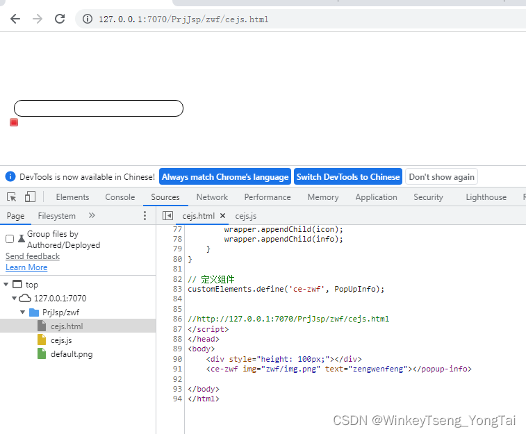 js customElements-CSDN博客