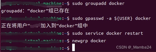 Ubuntu配置地平线提供的docker开发环境并挂载至开发板_地平线ddk-CSDN博客