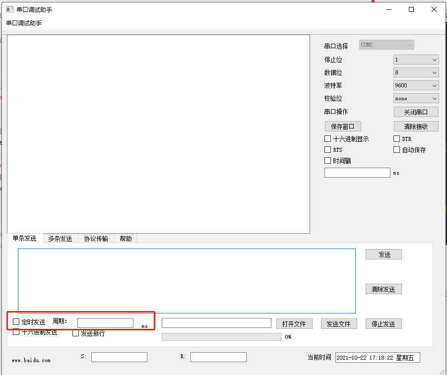QT--定时发送_qt定时发送数据-CSDN博客