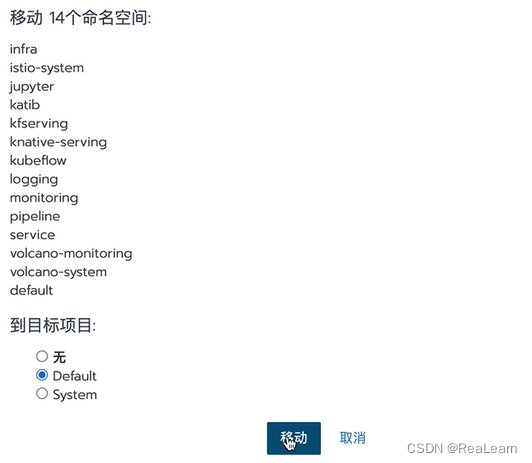 单节点安装部署Cube Studio_cube-studio-CSDN博客