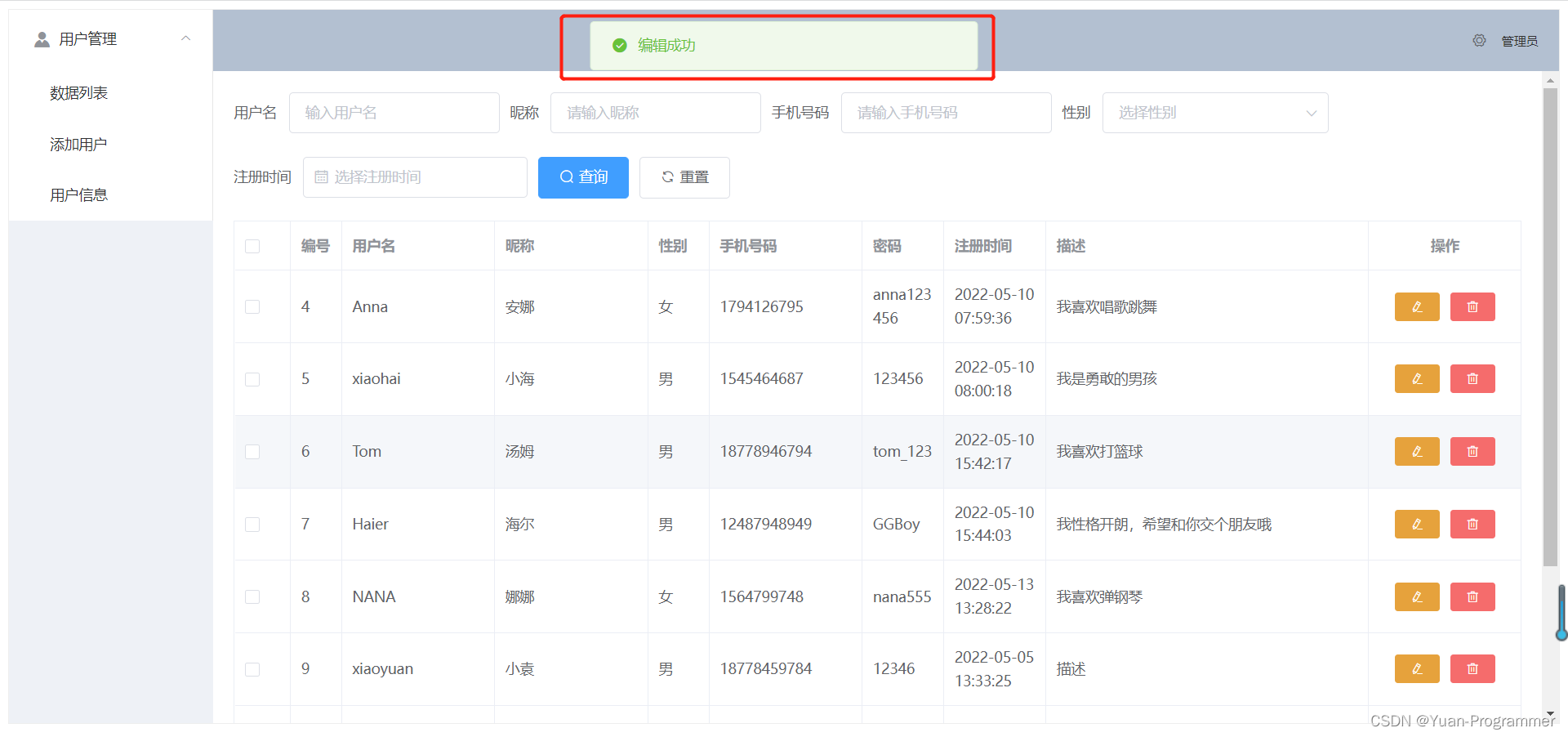 Springbootvue实现简单用户管理平台第二篇(前端设计,接口对接)springbootvue项目案例 Csdn博客