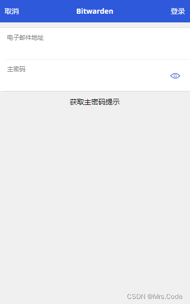 Bitwarden密码管理工具_bitwarden浏览器插件-CSDN博客