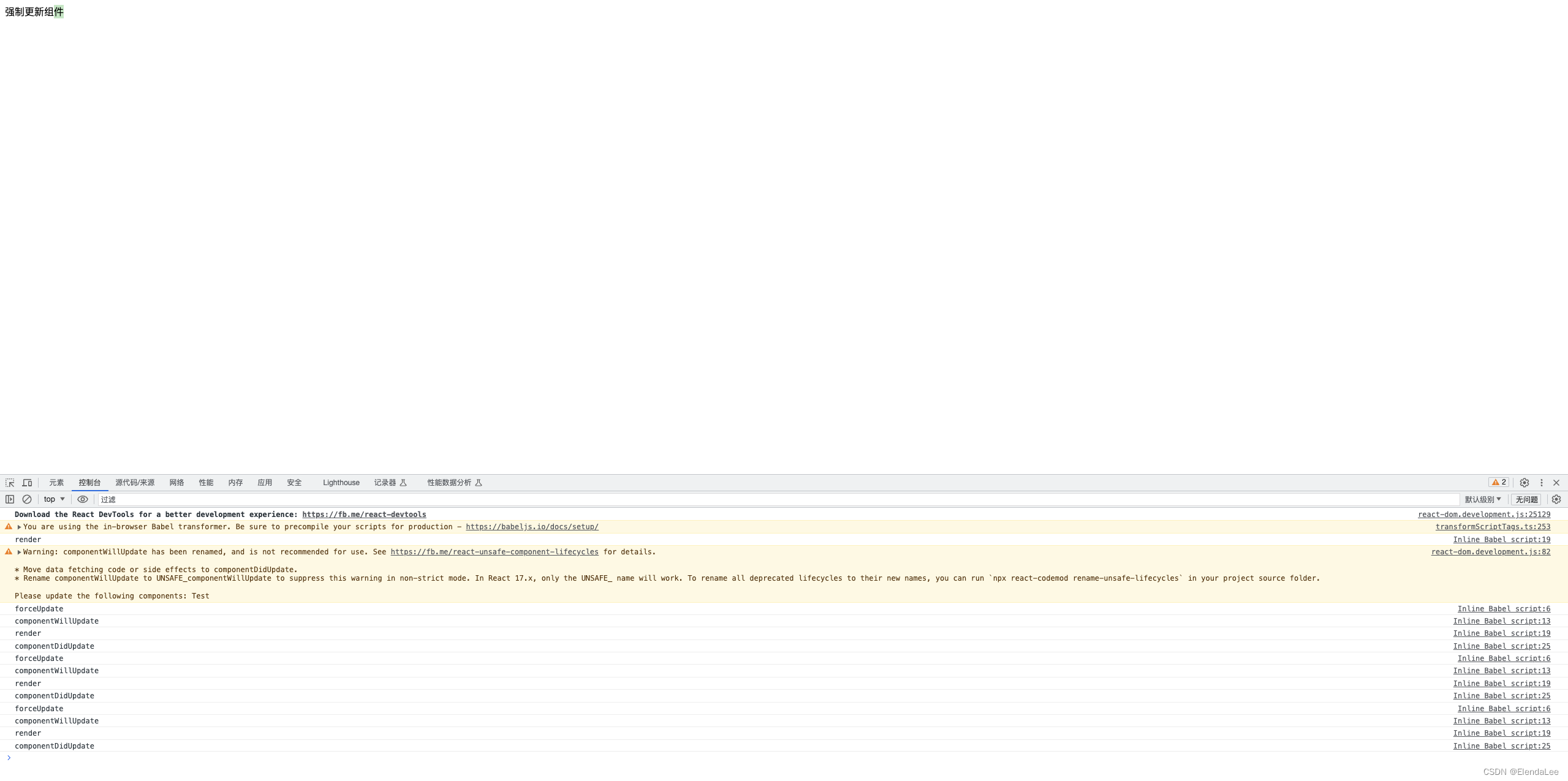 笔记十二、(旧)深入理解react的生命周期更新阶段的三种情况 React Componentwillupdate Csdn博客