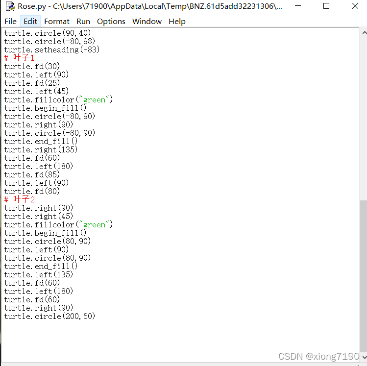 使用python画玫瑰花python画玫瑰花代码 Csdn博客 7890