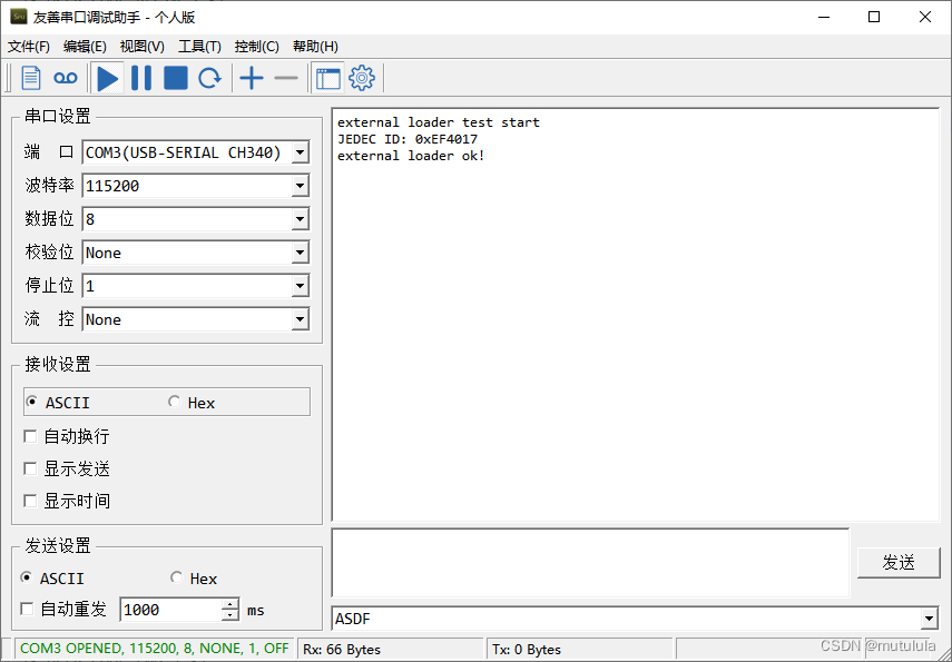 使用STM32CubeIDE生成External Loader_externalloader-CSDN博客