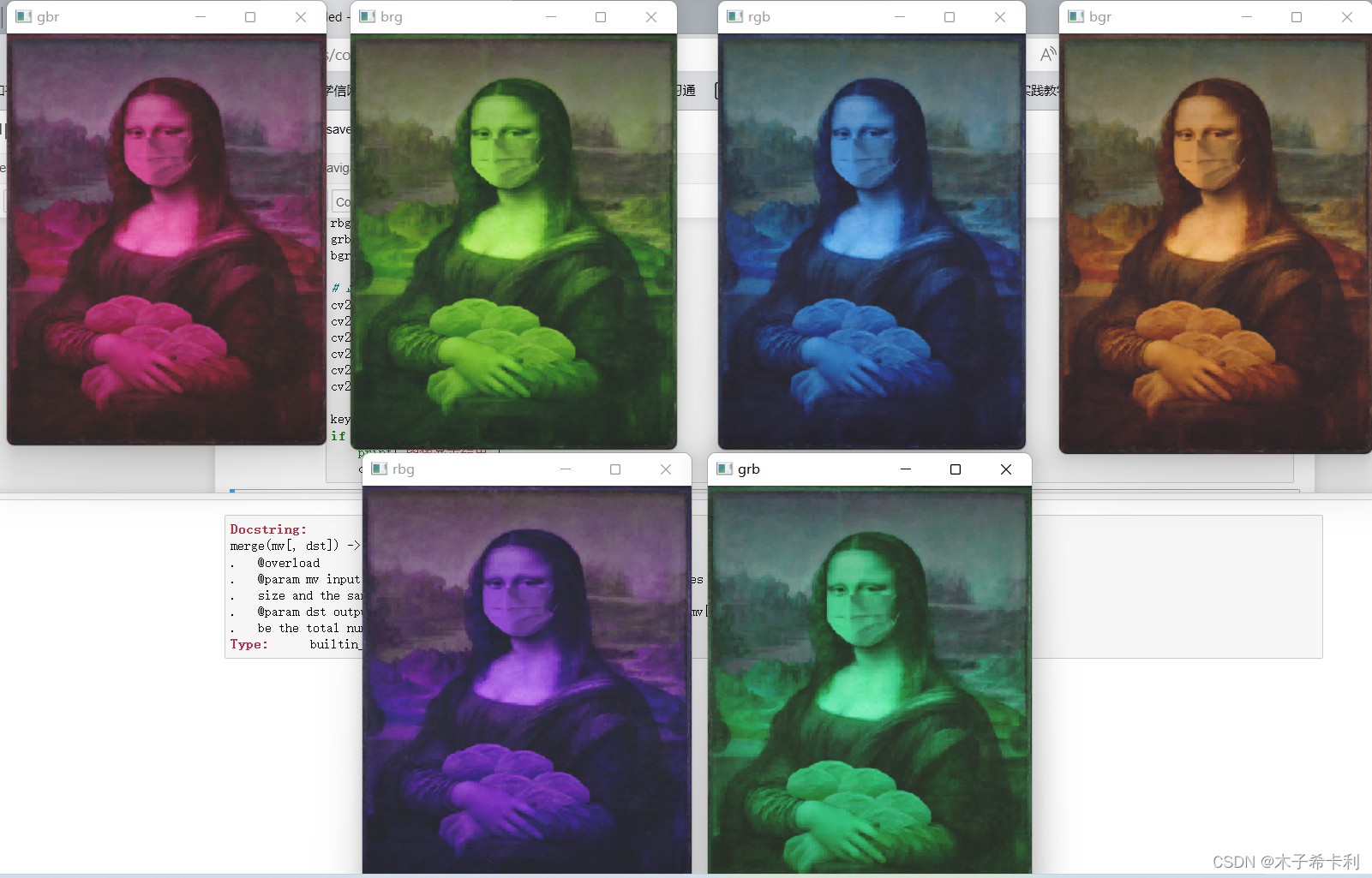 opencv-python之色彩通道的拆分与合并_python分别读取给定的r、g、b通道数据并将齐合成为完整的rgb图像-CSDN博客