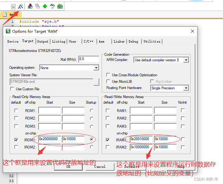 Stm32f4 Sram调试教程stm32 Jtag Sdram调试 Csdn博客