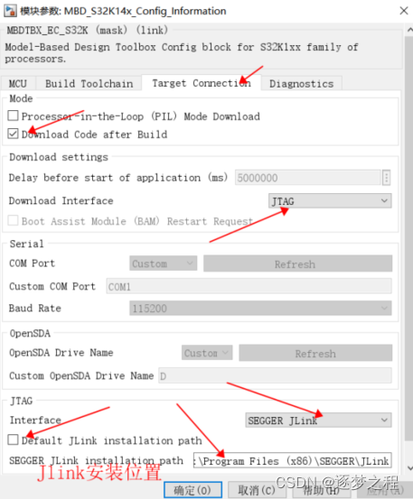 利用NXP的官方配置库用MATLAB新建S32K144工程_nxp lin matlab-CSDN博客