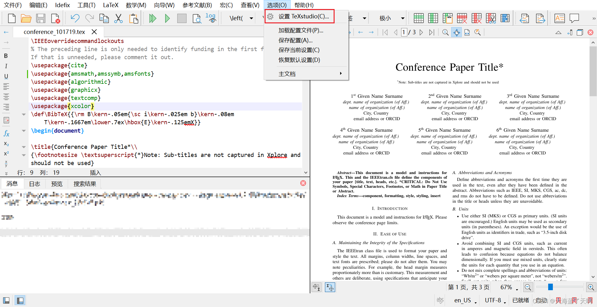 解决texstudio编译IEEE官方文件时找不到字体问题Font shape `TU/ptm/m/n‘ undefined(Font) using `TU/lmr/m/n‘ instead ...