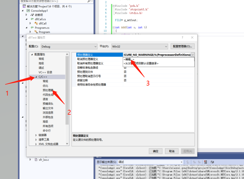 Error C4996 ‘fopen‘ This Function Or Variable May Be Unsafe Consider Using Fopen S Instead