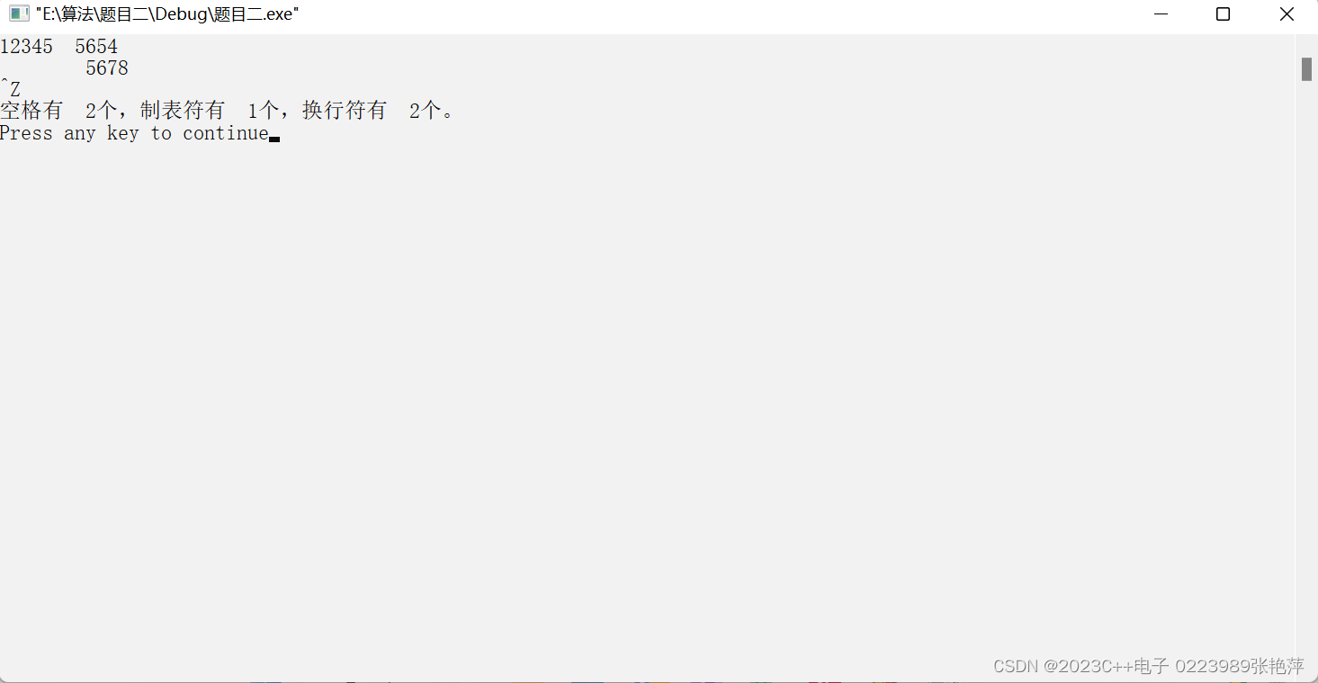 题目一:编程统计从控制台输入的字符中空格、制表符与换行符个数并打印。 Csdn博客