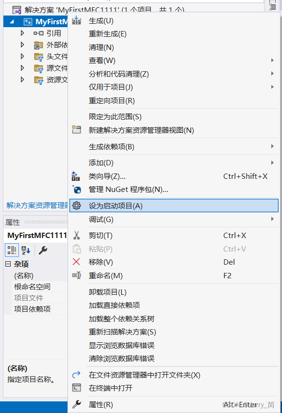 MFC——我的第一个MFC_vs 创建mfc-CSDN博客