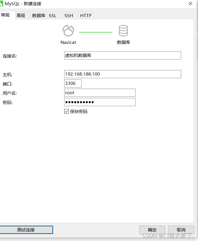 linux的常用命令_invalid ssh identification string-CSDN博客