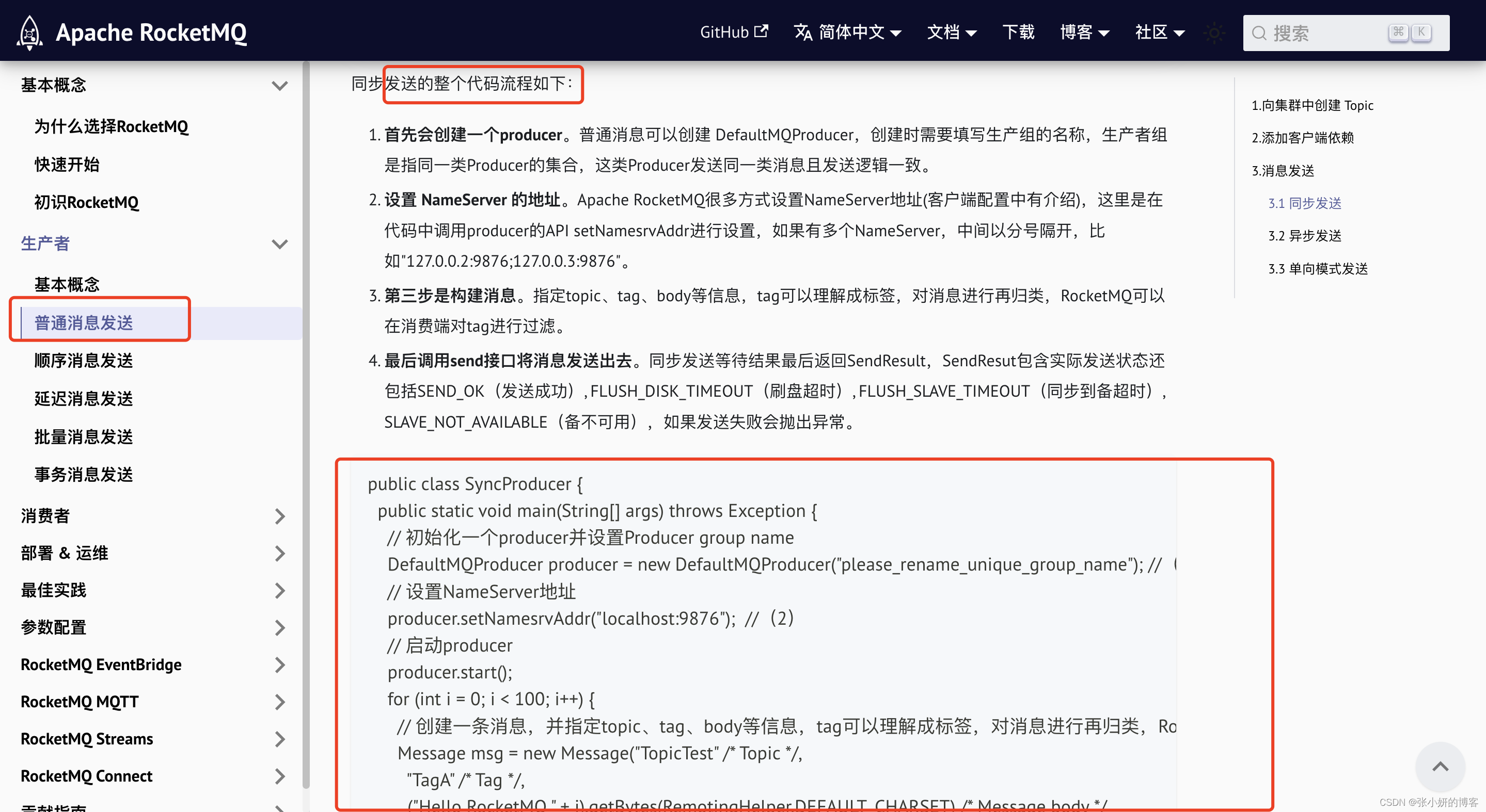 如何去阅读源码，我总结了18条心法_阅读源代码-CSDN博客