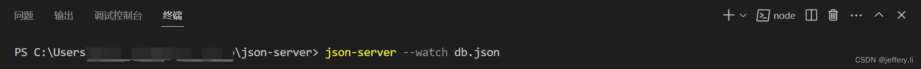 Json Server的简介和服务搭建 Npm I G Json Server Csdn博客