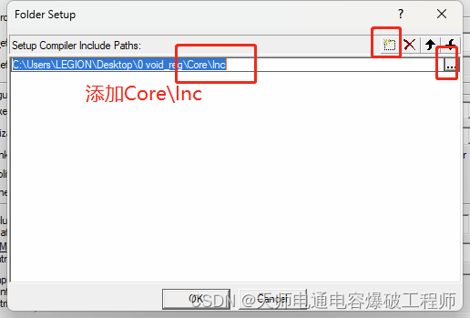 Stm32f1创建一个寄存器空工程core文件夹下有inc和src文件夹 Csdn博客