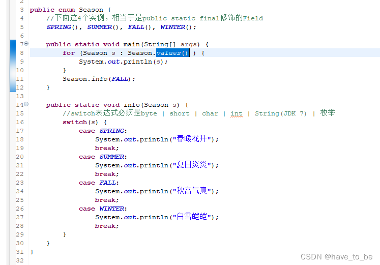 【疯狂java讲义】java学习记录（枚举） Csdn博客 5883