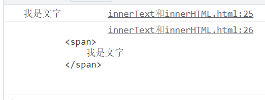 innerText和innerHTML改变元素内容_div.innerhtml-CSDN博客