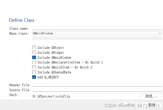 Qt编译没使用Q_OBJECT导致编译出错，然后加入后编译仍出错的解决方法。_用mvcs编译qt工程却无法使用qobject-CSDN博客
