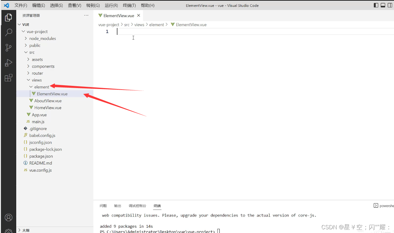Javaweb Day3 Ajax 前端工程化 Element Csdn博客