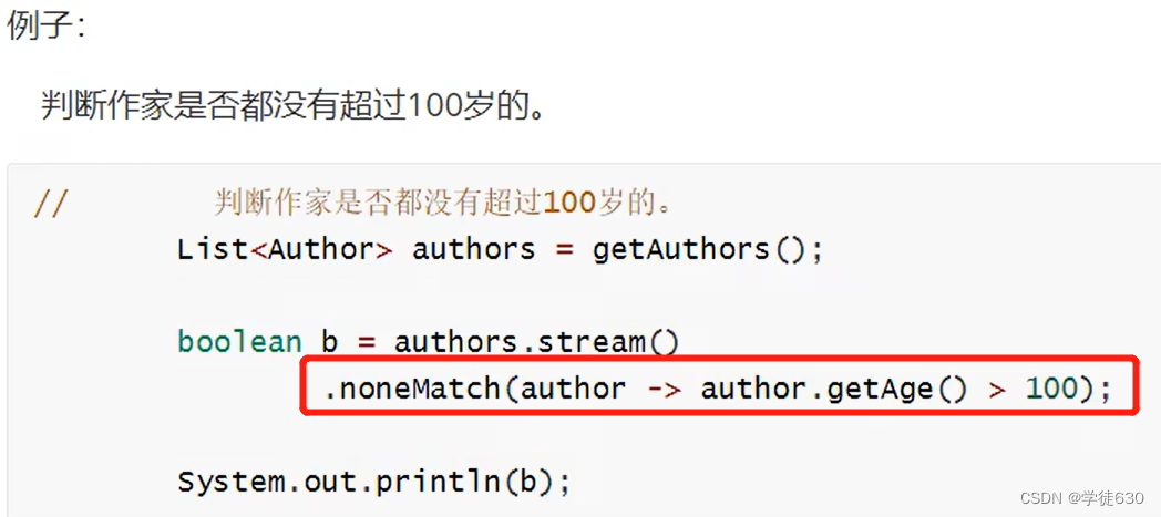 从0到1超详细版,java函数式编程(stream流 Lambda表达式 Optional)学习日记(含代码) Csdn博客